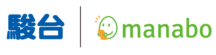 manaboとはどんなサービスですか？ – manabo-sundai
