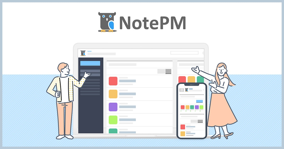 チームユーザーの一覧と情報をCSVで出力する – NotePM ヘルプセンター